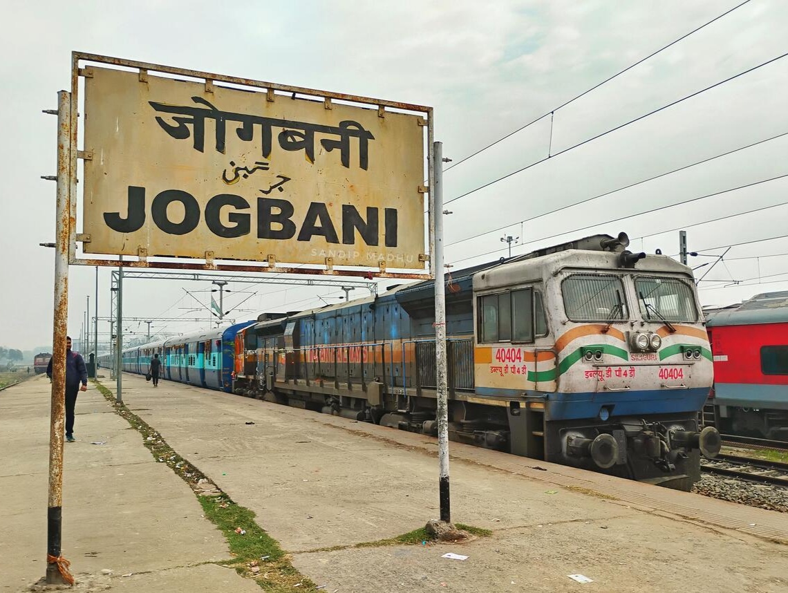 jogbani-siligudi-train-cancelled-since-7th-july | जोगबनी से सिलीगुड़ी ...