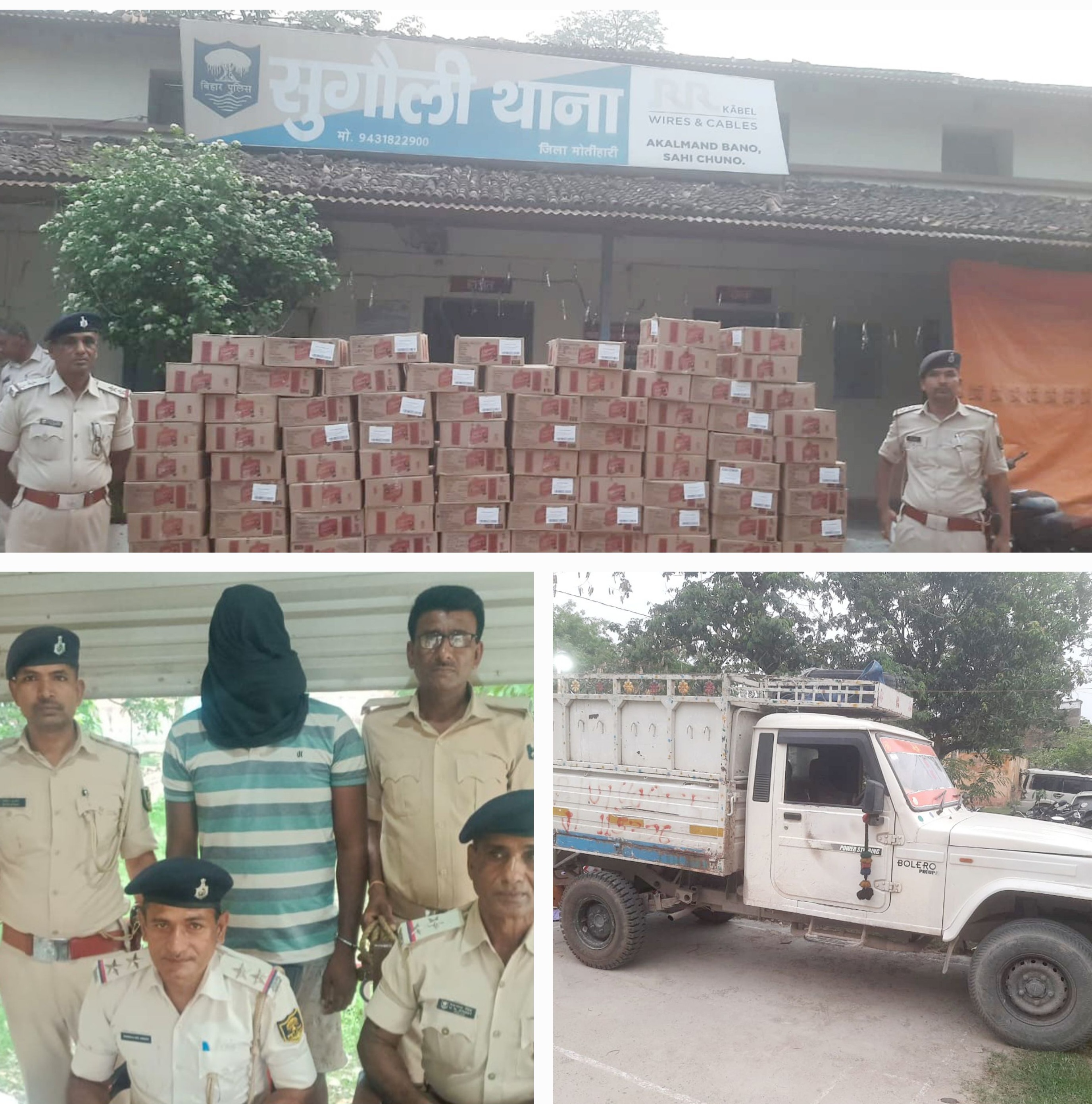 Hindi News, Ranchi Express