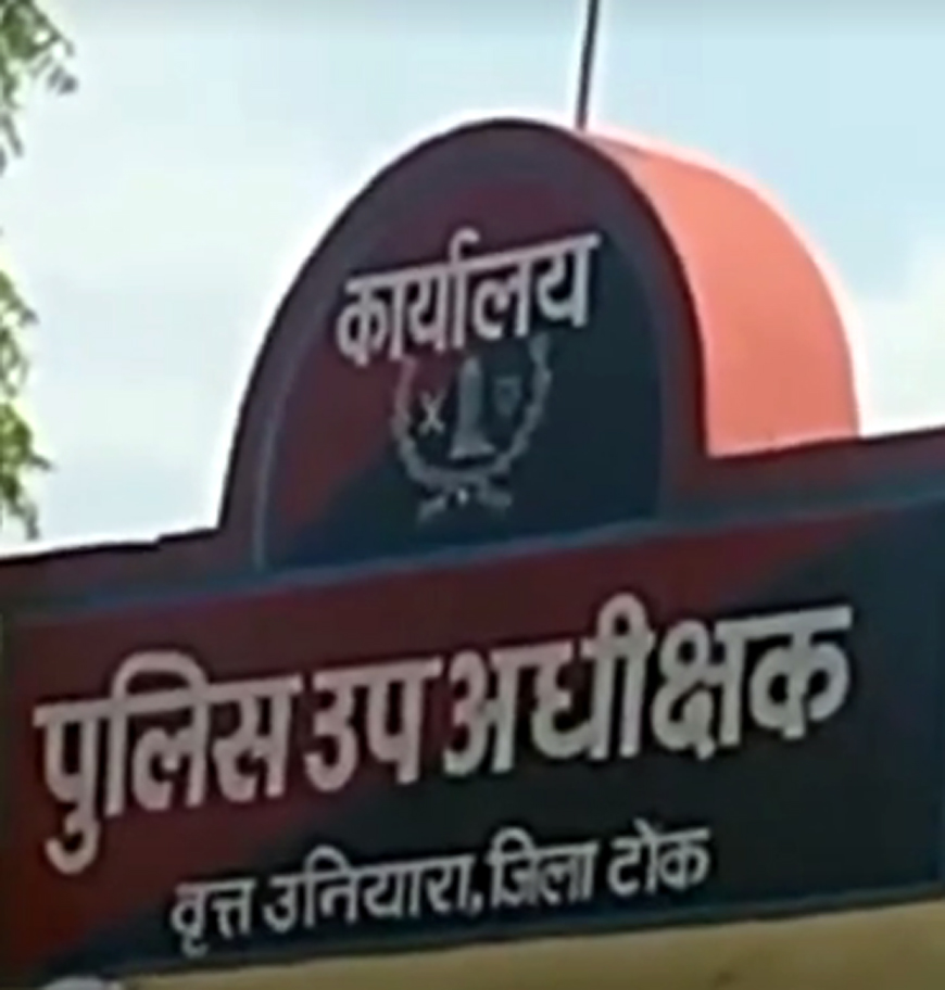 Hindi News, Ranchi Express